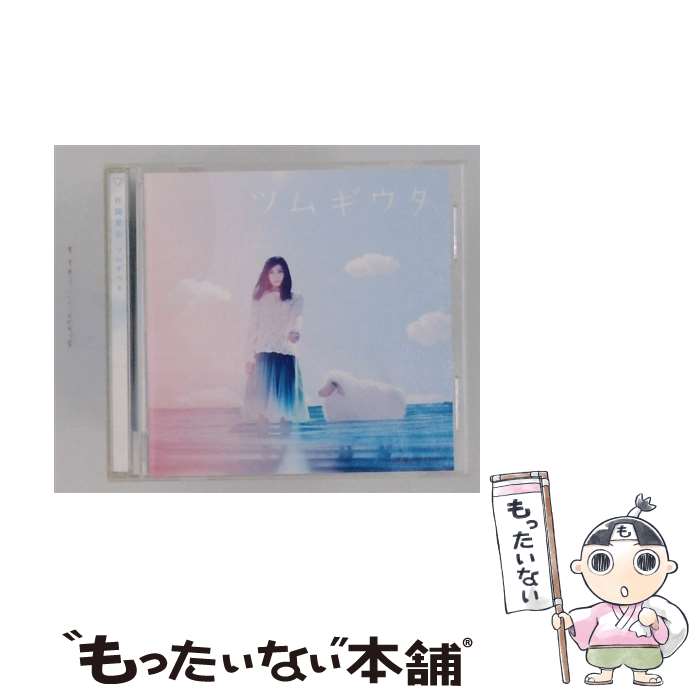EANコード：4560427275956■こちらの商品もオススメです ● ハングアウト / LIFE RECORDERS / LIFE RECORDERS / エピックレコードジャパン [CD] ● Daily－Echo/ March / ...