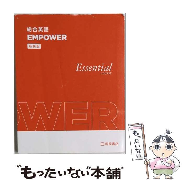 著者：桐原書店編集部出版社：桐原書店サイズ：単行本（ソフトカバー）ISBN-10：4342205734ISBN-13：9784342205736■こちらの商品もオススメです ● Workbook　for　Practiceシニアコース5訂版 ...