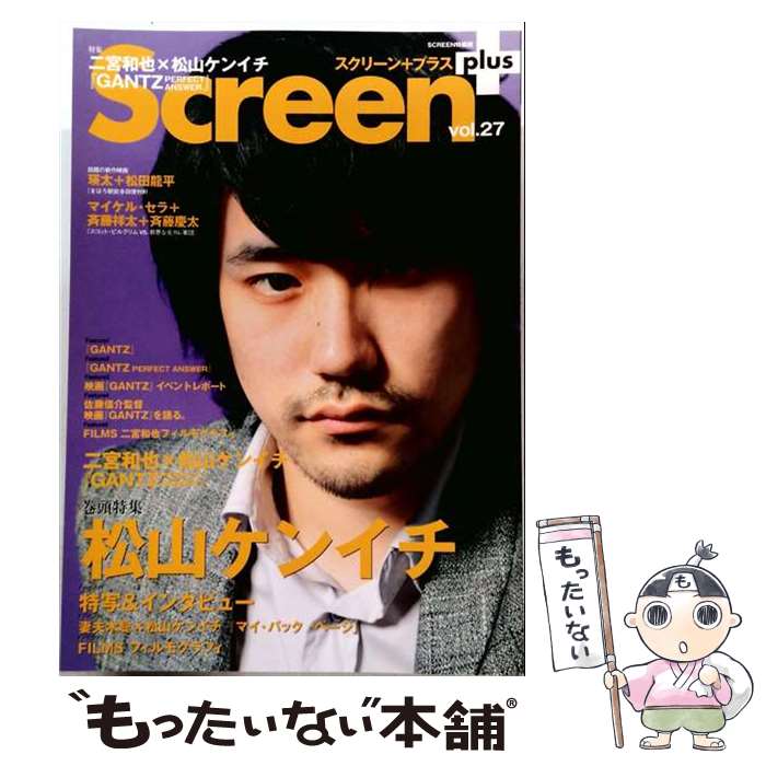 著者：近代映画社出版社：近代映画社サイズ：ムックISBN-10：4764882795ISBN-13：9784764882799■通常24時間以内に出荷可能です。※繁忙期やセール等、ご注文数が多い日につきましては　発送まで48時間かかる場合が...