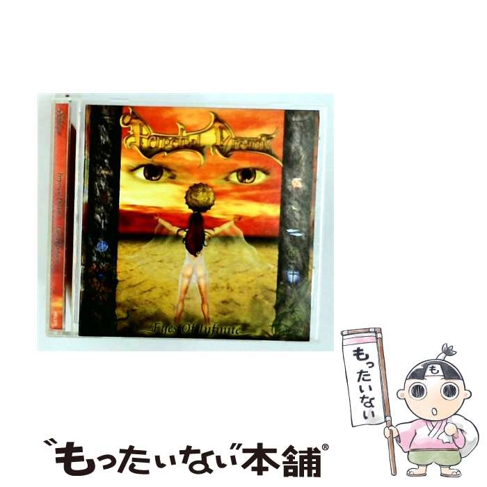EANコード：7898237382753■通常24時間以内に出荷可能です。※繁忙期やセール等、ご注文数が多い日につきましては　発送まで48時間かかる場合があります。あらかじめご了承ください。■メール便は、1点から送料無料です。※宅配便の場合...