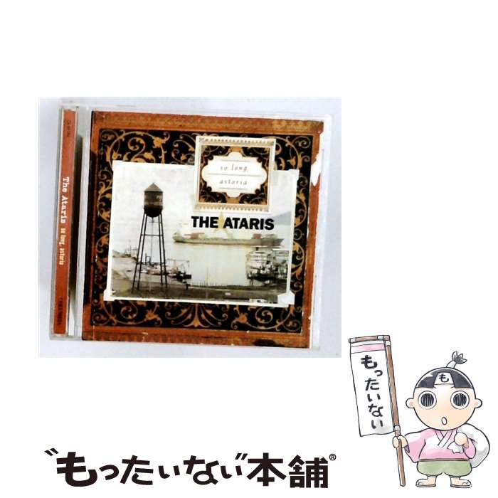 EANコード：5099751053026■こちらの商品もオススメです ● THE USED 初回 CD ユーズド / ユーズド / ワーナーミュージック・ジャパン [CD] ■通常24時間以内に出荷可能です。※繁忙期やセール等、ご注文数が多...