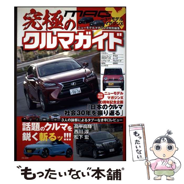 著者：英和出版社出版社：英和出版社サイズ：ムックISBN-10：4865452087ISBN-13：9784865452082■通常24時間以内に出荷可能です。※繁忙期やセール等、ご注文数が多い日につきましては　発送まで48時間かかる場合が...