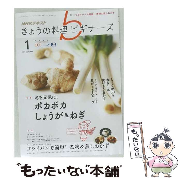 出版社：NHK出版JANコード：4910120390188■こちらの商品もオススメです ● 七つ屋志のぶの宝石匣（4） / 二ノ宮 知子 / 講談社 [コミック] ● 七つ屋志のぶの宝石匣（1） / 二ノ宮 知子 / 講談社 [コミック] ...
