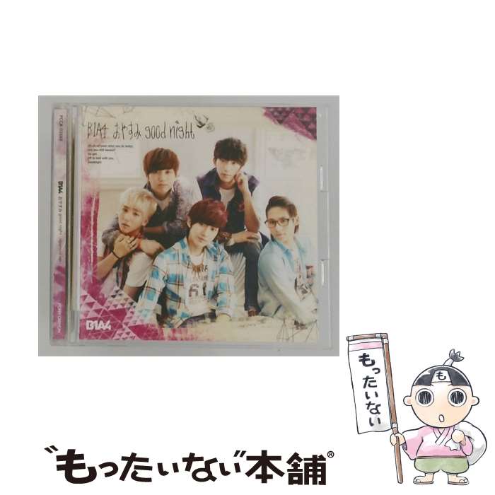 EANコード：4988013192362■こちらの商品もオススメです ● K★STAR　GRANDPRIX（vol．14） / メディアソフト / メディアソフト [ムック] ■通常24時間以内に出荷可能です。※繁忙期やセール等、ご注文数が...