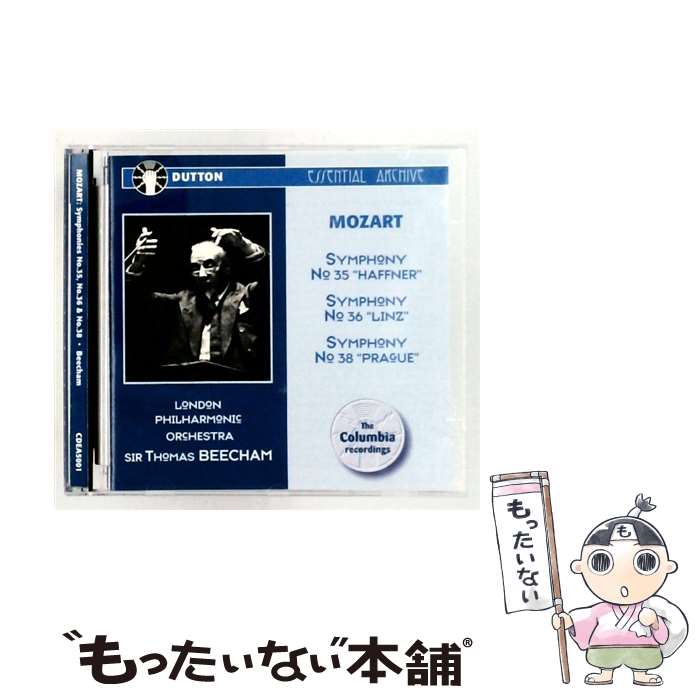 EANコード：0765387500122■通常24時間以内に出荷可能です。※繁忙期やセール等、ご注文数が多い日につきましては　発送まで48時間かかる場合があります。あらかじめご了承ください。■メール便は、1点から送料無料です。※宅配便の場合...