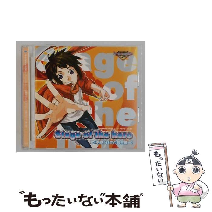 EANコード：4560263570246■こちらの商品もオススメです ● 羊でおやすみシリーズ Vol．10 僕が数えてもいいの？ / 鈴村健一/平川大輔 / honeybee [CD] ● ブリコン ～BLEACH CONCEPT COV...