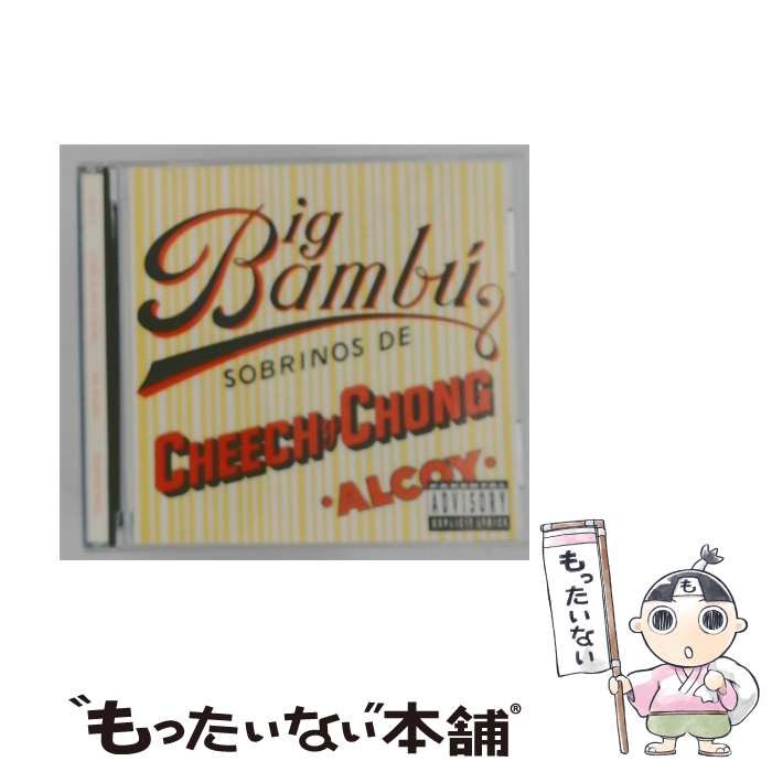 EANコード：0075992736923■通常24時間以内に出荷可能です。※繁忙期やセール等、ご注文数が多い日につきましては　発送まで48時間かかる場合があります。あらかじめご了承ください。■メール便は、1点から送料無料です。※宅配便の場合...