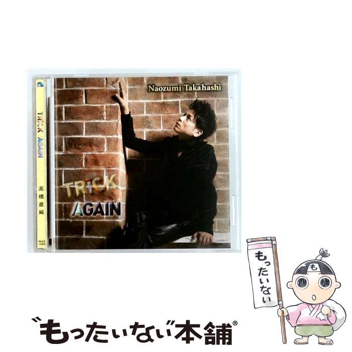 EANコード：4582450850634■通常24時間以内に出荷可能です。※繁忙期やセール等、ご注文数が多い日につきましては　発送まで48時間かかる場合があります。あらかじめご了承ください。■メール便は、1点から送料無料です。※宅配便の場合...