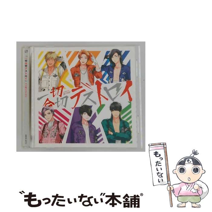 EANコード：4580054280468■こちらの商品もオススメです ● OVAスタミュ　第1巻/Blu-ray　Disc/GNXA-1807 / Happinet [Blu-ray] ● フォリラ・fes．CINDERELLA PSvit...