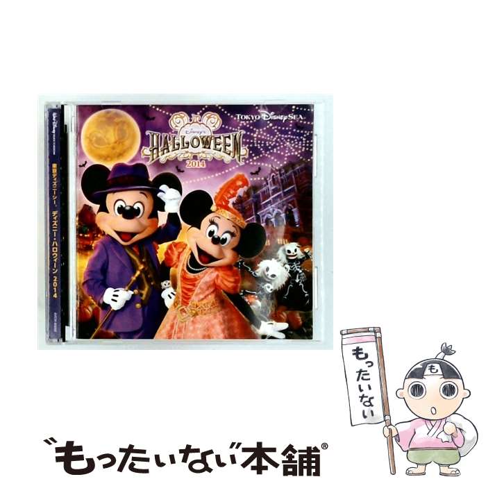 EANコード：4988064630523■こちらの商品もオススメです ● 東京ディズニーランド ディズニー・ハロウィーン 2006 / ディズニー / ディズニー / ウォルト・ディズニー・レコード [CD] ● 東京ディズニーランドクー...