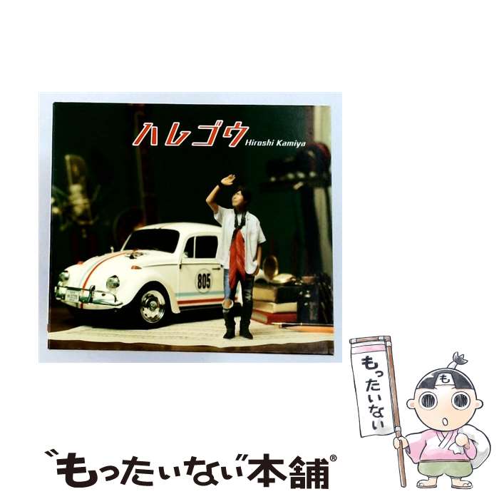 EANコード：4540774355051■こちらの商品もオススメです ● K’z Station おしゃべりやってMax第5放送 Presents Cacao王国 国王・カカ王降臨！Featuring 小野坂昌也・置鮎龍太郎・神谷浩史 愛蔵...