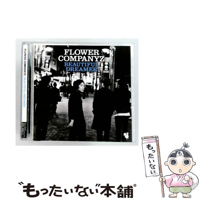 EANコード：4547403014723■通常24時間以内に出荷可能です。※繁忙期やセール等、ご注文数が多い日につきましては　発送まで48時間かかる場合があります。あらかじめご了承ください。■メール便は、1点から送料無料です。※宅配便の場合...