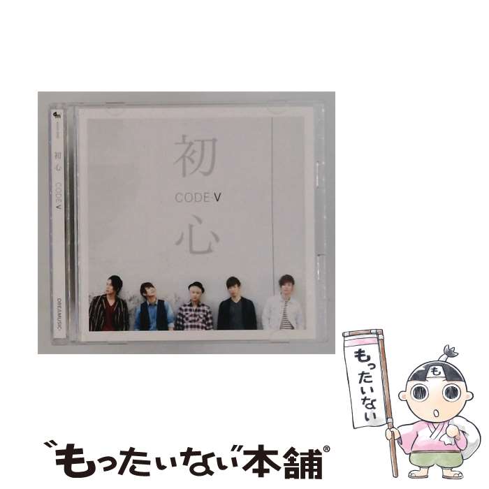 EANコード：4582114158328■こちらの商品もオススメです ● コードゥブイ / 代々木 通常盤 CD / CODE-V / Dreamusic [CD] ● 君がくれたもの 初回生産限定版B CODE－V / CODE-V / ...