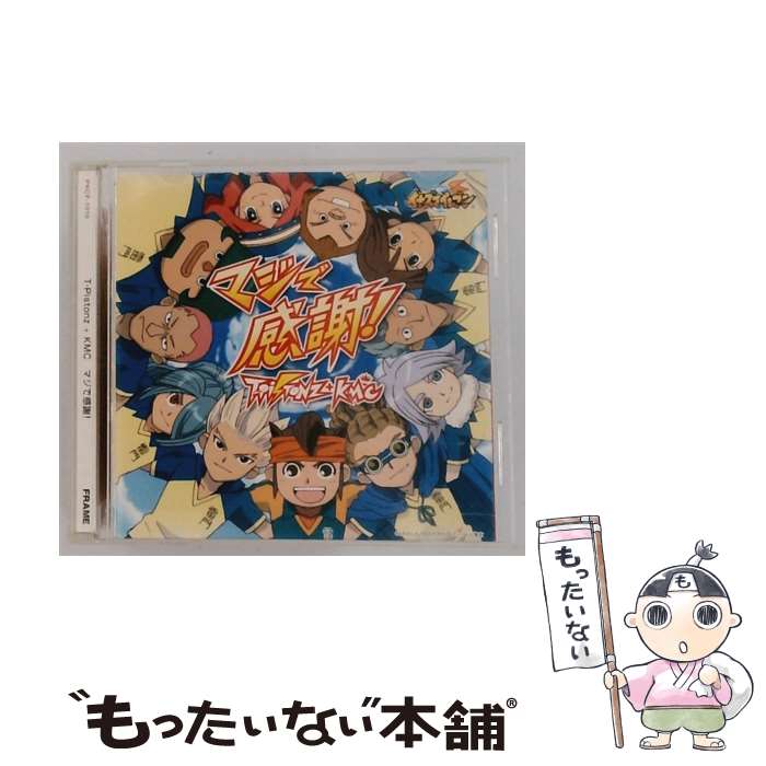 EANコード：4942463622602■こちらの商品もオススメです ● イナズマイレブン：つながリーヨ スゲーッマジで感謝！～スーパーファイア～ T－Pistonz＋KMC / T-Pistonz+KMC / FRAME [CD] ■通常...