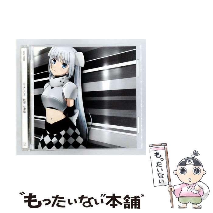 EANコード：4988003457198■こちらの商品もオススメです ● ミス・モノクローム / ポーカーフェイス CD / ミス・モノクローム(堀江由衣) / キングレコード [CD] ● ミス・モノクローム / キミとボク 通常盤 CD...