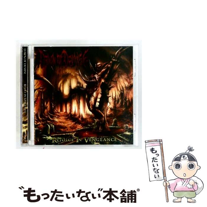 EANコード：0656191203029■通常24時間以内に出荷可能です。※繁忙期やセール等、ご注文数が多い日につきましては　発送まで48時間かかる場合があります。あらかじめご了承ください。■メール便は、1点から送料無料です。※宅配便の場合...