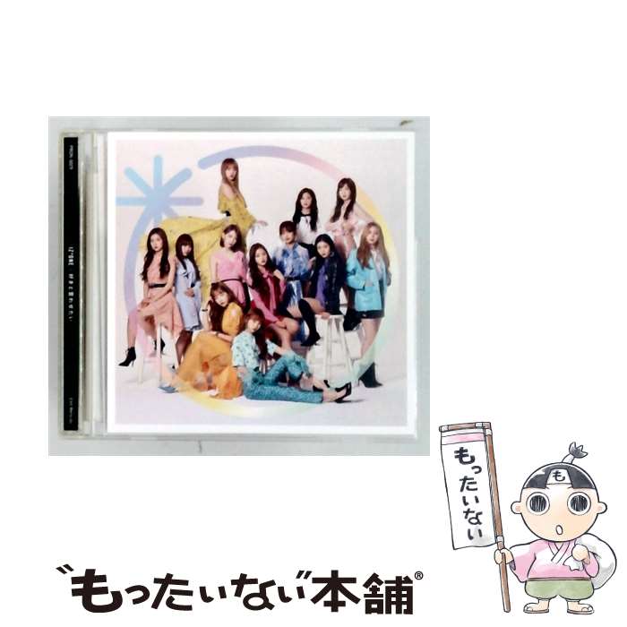EANコード：4988031322413■こちらの商品もオススメです ● Buenos Aires WIZ＊ONE盤 / IZ＊ONE / / [CD] ● Lights Boy With Luv Fc限定盤 / BTS / / [CD] ...