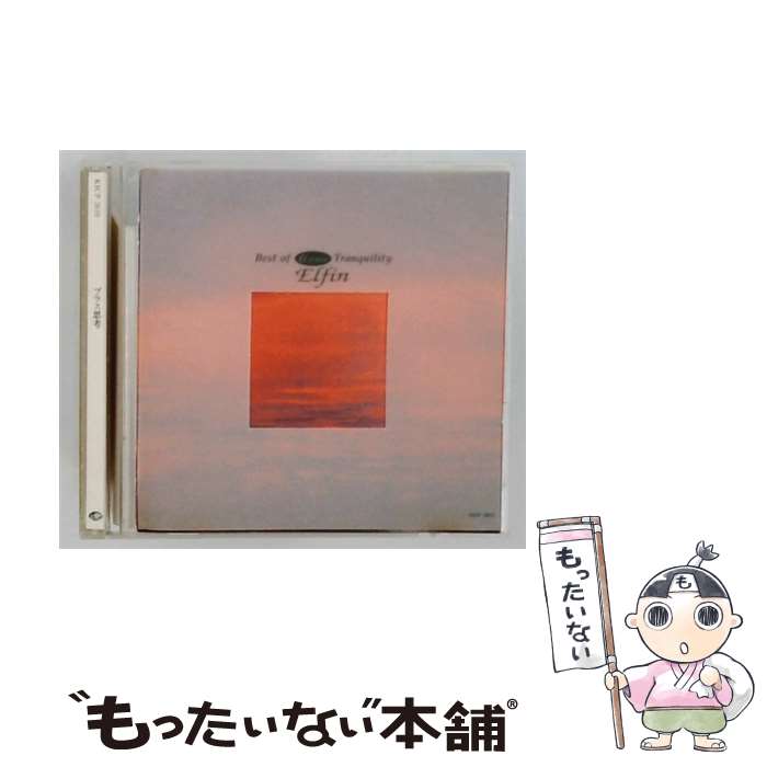 EANコード：4988003182304■こちらの商品もオススメです ● 泣きやまない赤ちゃんに ほーら泣きやんだ！ すやすやねんね編 / オムニバス / 胎教・子守唄, 神山純一 / ビクターエンタテインメント [CD] ● 誕生 / 宮...