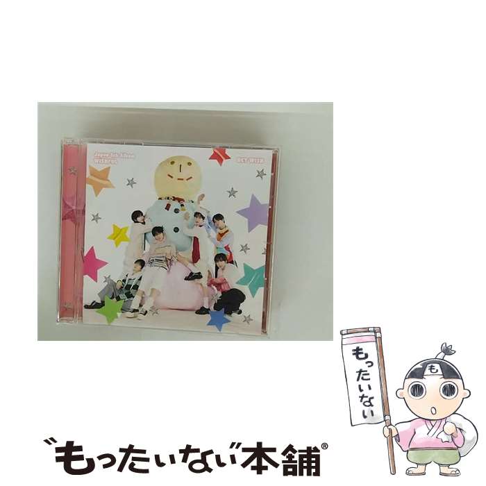EANコード：4988064434671■こちらの商品もオススメです ● 輸入盤 ＆TEAM / 3RD EP ： WE ON FIRE SOLO EDITION CD / &TEAM / YX LABELS [CD] ● 輸入盤 ＆TEA...