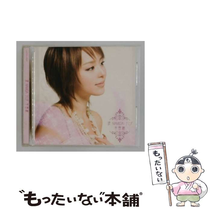 EANコード：4540774405312■こちらの商品もオススメです ● Super Driver/ 平野綾 / 平野綾 / ランティス [CD] ● 進化の実～知らないうちに勝ち組人生～（1） / そらの, 美紅 / 双葉社 [コミック]...