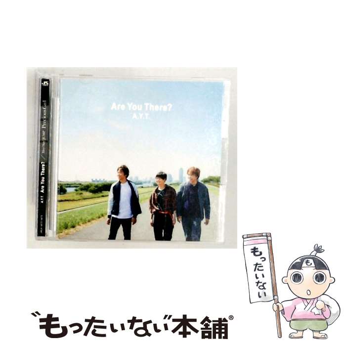 EANコード：4580117626424■こちらの商品もオススメです ● Hey！Say！JUMP/ 真剣 マジ SUNSHINE 初回限定盤2 / Hey! Say! JUMP / ジェイ・ストーム [CD] ● Precious Gir...
