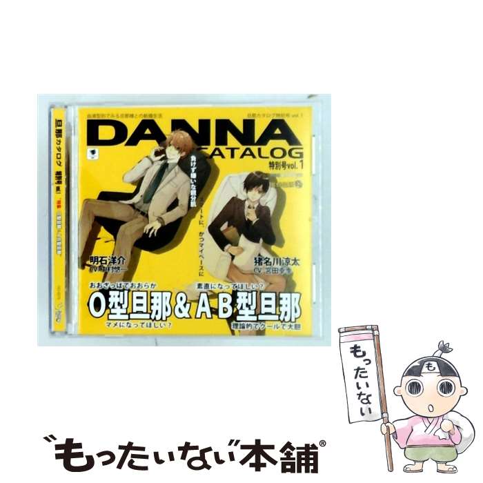 EANコード：4560269472025■こちらの商品もオススメです ● 可憐GUY’s/ CD＋DVD Break Though 初回限定盤 / 可憐GUY’s, 遊佐浩二, 中村悠一, 谷山紀章, 諏訪部順一 / ジェネオン・ユニバーサ...