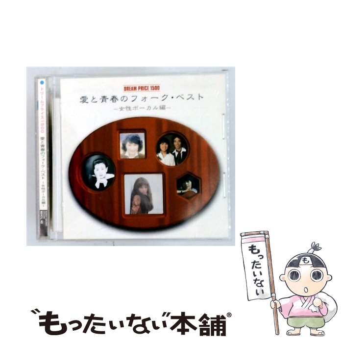 EANコード：4562109400403■こちらの商品もオススメです ● CD The Swinging Star / DREAMS COME TRUE / エピックレコードジャパン [CD] ● また君に恋してる アジアの海賊/CDシング...