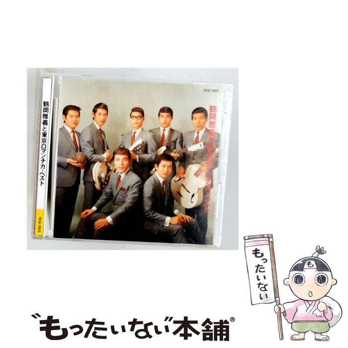 EANコード：4988004073366■こちらの商品もオススメです ● Thank you CD 今井美樹? 岩里祐穂? 戸沢暢美 上田知華 / 今井美樹 / フォーライフ ミュージックエンタテイメント [CD] ● 僕たちがやりました ...