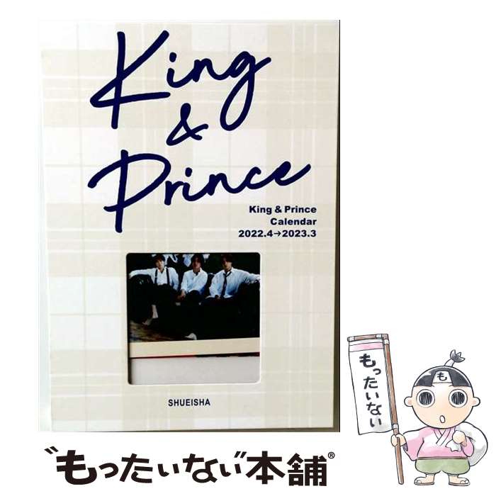 著者：集英社出版社：集英社サイズ：その他ISBN-10：4089084350ISBN-13：9784089084359■こちらの商品もオススメです ● King & Prince カレンダー 2020.4→2021.3 Johnnys' O...