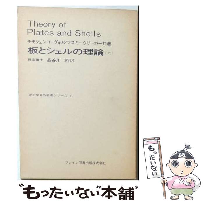 著者：ブレイン図書出版出版社：ブレイン図書出版サイズ：ペーパーバックISBN-10：489241008XISBN-13：9784892410086■通常24時間以内に出荷可能です。※繁忙期やセール等、ご注文数が多い日につきましては　発送まで...