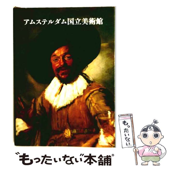 著者：エミール メイエル, 田辺 徹出版社：みすず書房サイズ：大型本ISBN-10：462202702XISBN-13：9784622027027■こちらの商品もオススメです ● 江戸錦吾妻文庫 / 歌川国芳 / Gakken [単行本] ...