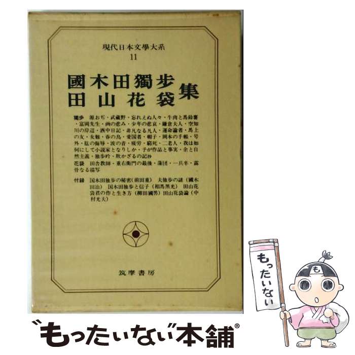 著者：筑摩書房出版社：筑摩書房サイズ：単行本ISBN-10：4480100113ISBN-13：9784480100115■こちらの商品もオススメです ● かわいい女・犬を連れた奥さん / チェーホフ, 小笠原 豊樹 / 新潮社 [文庫] ...