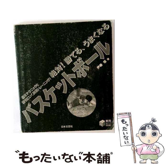 著者：野口 照行, 萩原 美樹子出版社：日本文芸社サイズ：単行本ISBN-10：4537205520ISBN-13：9784537205527■こちらの商品もオススメです ● 女の子が幸せになる子育て / 漆 紫穂子 / かんき出版 [単行...