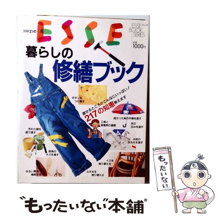 著者：フジテレビジョン出版社：フジテレビジョンサイズ：ムックISBN-10：4594600352ISBN-13：9784594600358■通常24時間以内に出荷可能です。※繁忙期やセール等、ご注文数が多い日につきましては　発送まで48時間...