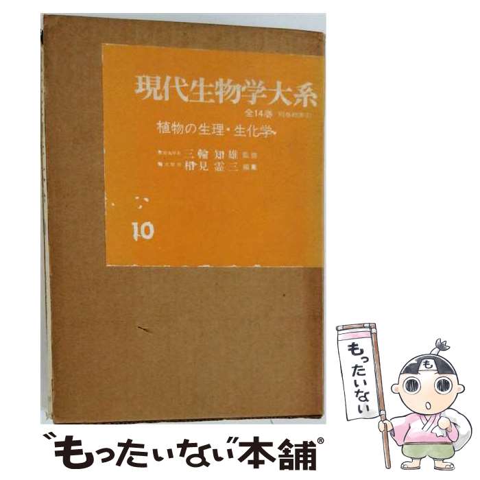 著者：相見 霊三出版社：中山書店サイズ：ペーパーバックISBN-10：4521120717ISBN-13：9784521120713■通常24時間以内に出荷可能です。※繁忙期やセール等、ご注文数が多い日につきましては　発送まで48時間かかる...
