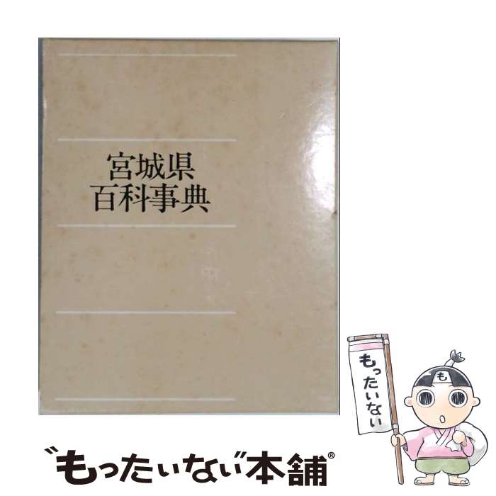 著者：出版社：サイズ：その他ISBN-10：4873410010ISBN-13：9784873410012■通常24時間以内に出荷可能です。※繁忙期やセール等、ご注文数が多い日につきましては　発送まで48時間かかる場合があります。あらかじめ...