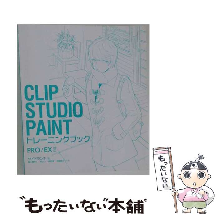 著者：サイドランチ出版社：ソーテック社サイズ：単行本ISBN-10：4800712092ISBN-13：9784800712097■こちらの商品もオススメです ● 誰でも描ける風景スケッチ9つのコツ / 日本放送協会, 日本放送出版協会 /...