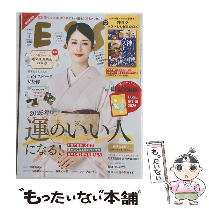 出版社：扶桑社JANコード：4912120710164■通常24時間以内に出荷可能です。※繁忙期やセール等、ご注文数が多い日につきましては　発送まで48時間かかる場合があります。あらかじめご了承ください。■メール便は、1冊から送料無料です。...