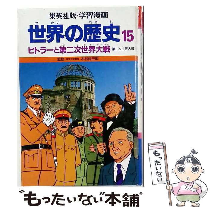 著者：古城 武司, 柳川 創造出版社：集英社サイズ：単行本ISBN-10：4082490159ISBN-13：9784082490157■こちらの商品もオススメです ● 永遠の0 / 百田 尚樹 / 講談社 [文庫] ● ハリー・ポッターと...
