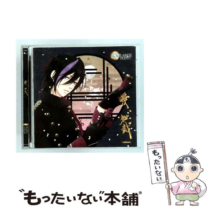 EANコード：4580337459789■こちらの商品もオススメです ● うたの プリンスさまっ♪マジLOVE1000％ アイドルソング 一ノ瀬トキヤ / 一ノ瀬トキヤ(宮野真守) / b-green [CD] ● アイドルマスター シンデ...