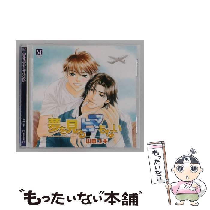 EANコード：4523513925326■こちらの商品もオススメです ● Little Romance うえだゆうじ / / [CD] ■通常24時間以内に出荷可能です。※繁忙期やセール等、ご注文数が多い日につきましては　発送まで48時間か...
