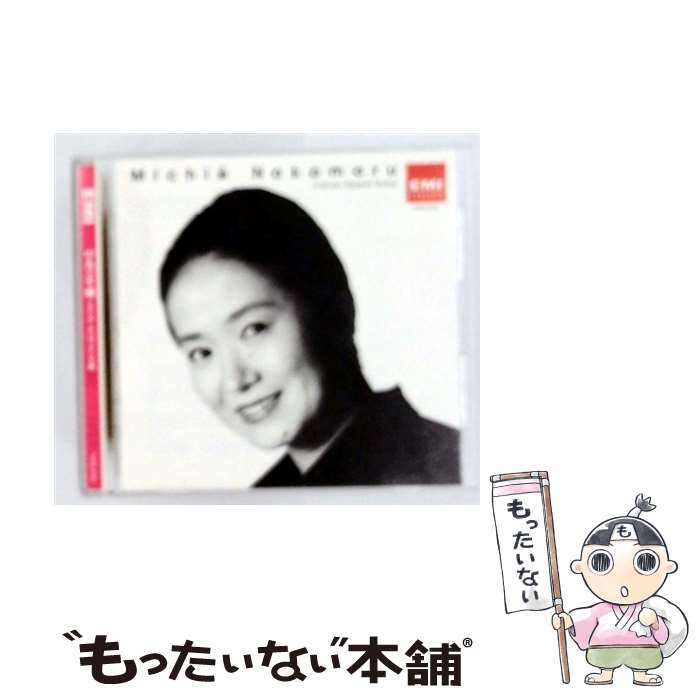 EANコード：4988006710979■こちらの商品もオススメです ● CD シャルロット・チャーチ/Charlotte Church / シャルロット・チャーチ, ロンドン・シンフォニー・コーラス, ロンドン・ウェルシュ・メール・ボイス...