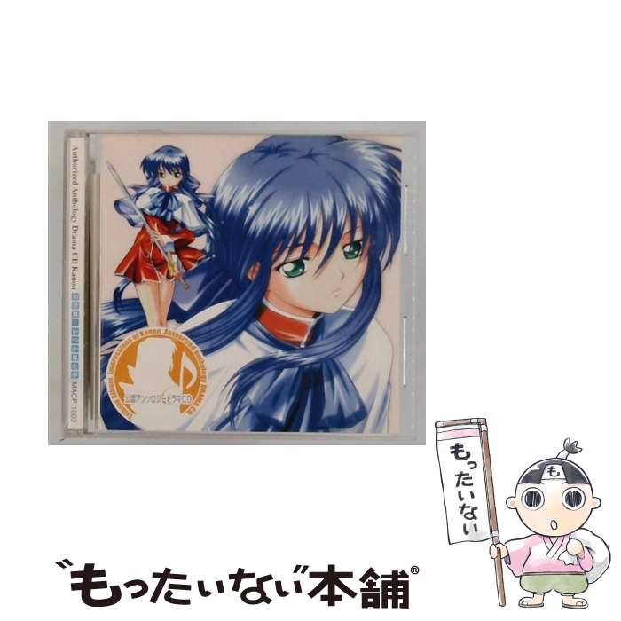 EANコード：4961524174393■こちらの商品もオススメです ● 公認アンソロジードラマCD Kanon～カノン～2 沢渡真琴・空の名前 ドラマCD ,飯塚雅弓 沢渡真琴 ,田村ゆかり 川澄舞 ,佐藤朱 美坂栞 ,堀江由衣 月宮あゆ...