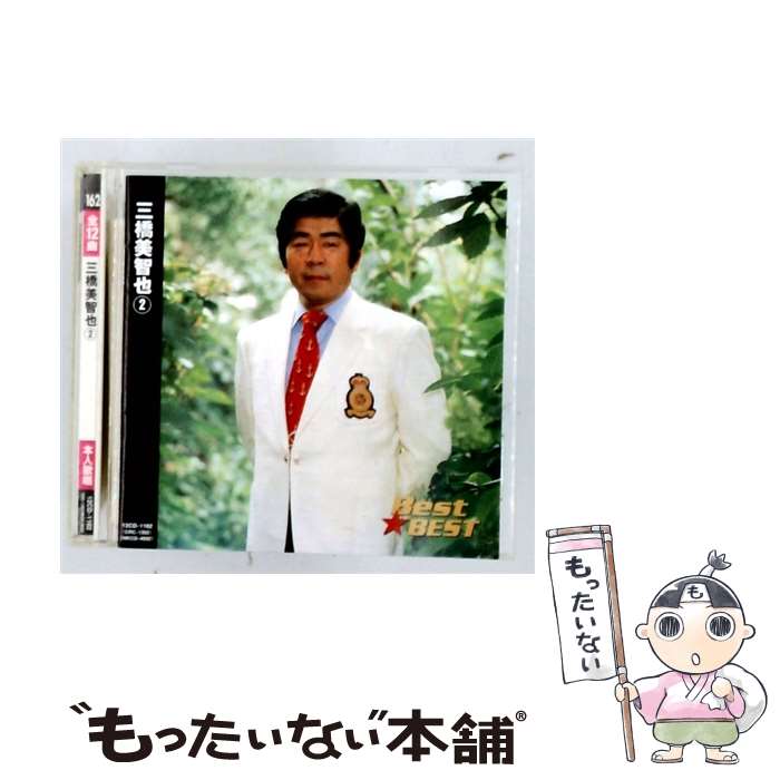 EANコード：4906585821626■こちらの商品もオススメです ● CD のだめオーケストラ LIVE! 2CD レンタル落ち / のだめオーケストラ, 東京都交響楽団 / ERJ [CD] ● 夫婦一生 桜月夜 北島三郎 / 北島三...