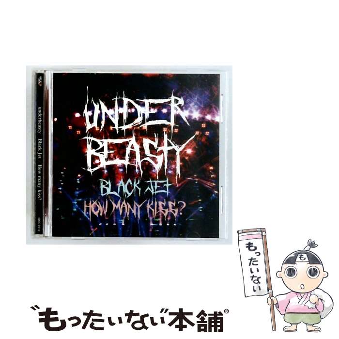 EANコード：4522197124612■通常24時間以内に出荷可能です。※繁忙期やセール等、ご注文数が多い日につきましては　発送まで48時間かかる場合があります。あらかじめご了承ください。■メール便は、1点から送料無料です。※宅配便の場合...