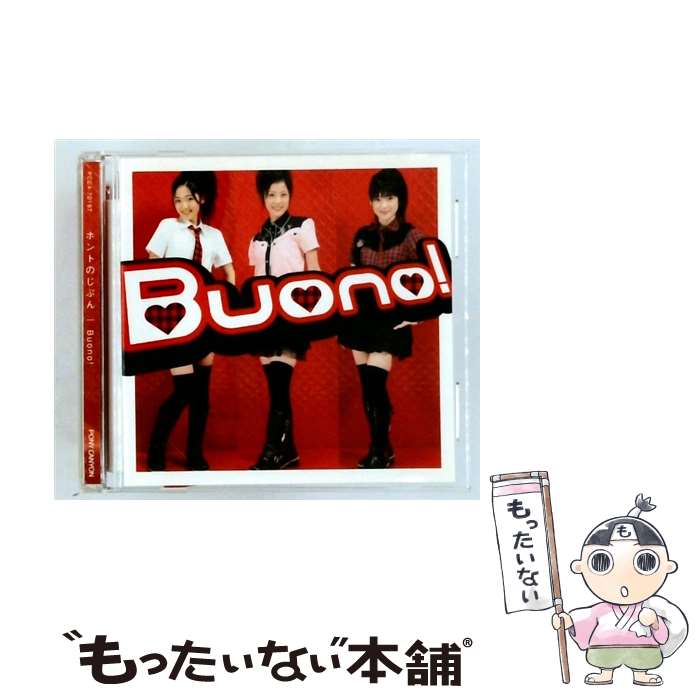 EANコード：4988013379848■こちらの商品もオススメです ● Buono！/ 恋愛・ライダー / Buono!, AKIRASTAR / PONYCANYON INC.(PC)(M) [CD] ● 超HAPPY SONG / B...