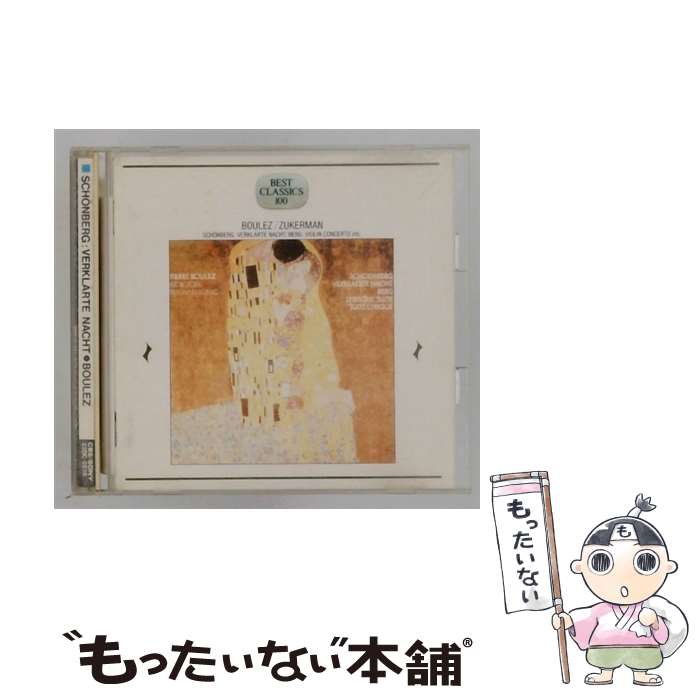 EANコード：4988009299952■こちらの商品もオススメです ● 広辞苑第4版 / 新村 出 / 岩波書店 [単行本] ● オリエント急行の殺人 / アガサ クリスティ, 蕗沢 忠枝 / 新潮社 [文庫] ● ライトハウス英和辞典（...