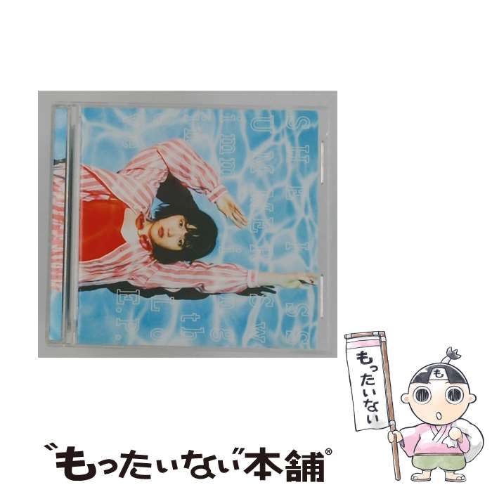 EANコード：4560109084326■こちらの商品もオススメです ● PS2015 CD ふぇのたす? 山本奨? 酒井ミキオ? rionos ヨシダジン / ふぇのたす / ユニバーサル ミュージック [CD] ■通常24時間以内に出荷...