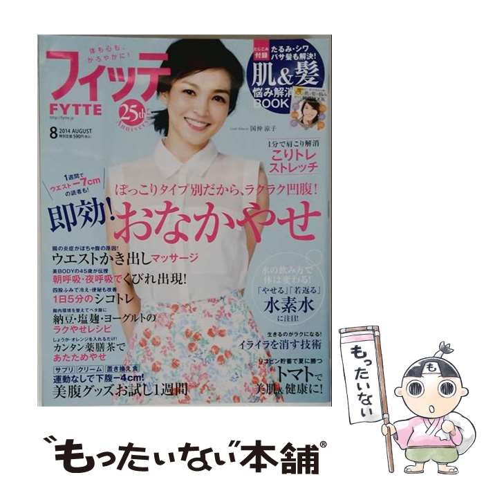 出版社：JANコード：4910177170849■通常24時間以内に出荷可能です。※繁忙期やセール等、ご注文数が多い日につきましては　発送まで48時間かかる場合があります。あらかじめご了承ください。■メール便は、1冊から送料無料です。※宅配...