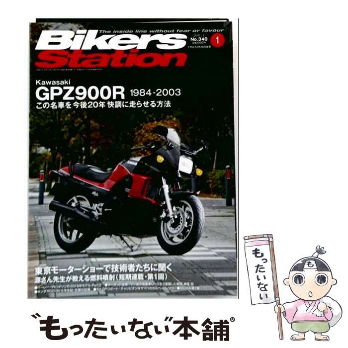 出版社：モーターマガジン社JANコード：4910075630162■通常24時間以内に出荷可能です。※繁忙期やセール等、ご注文数が多い日につきましては　発送まで48時間かかる場合があります。あらかじめご了承ください。■メール便は、1冊から送...